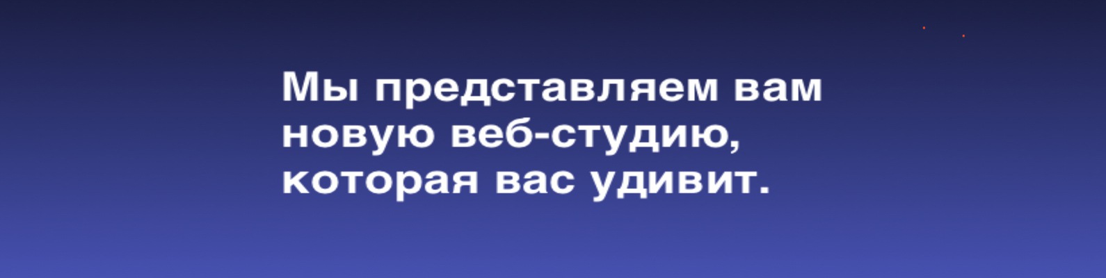 stepashka luxury sites | веб-студия с выгодными ценами и широкими ...