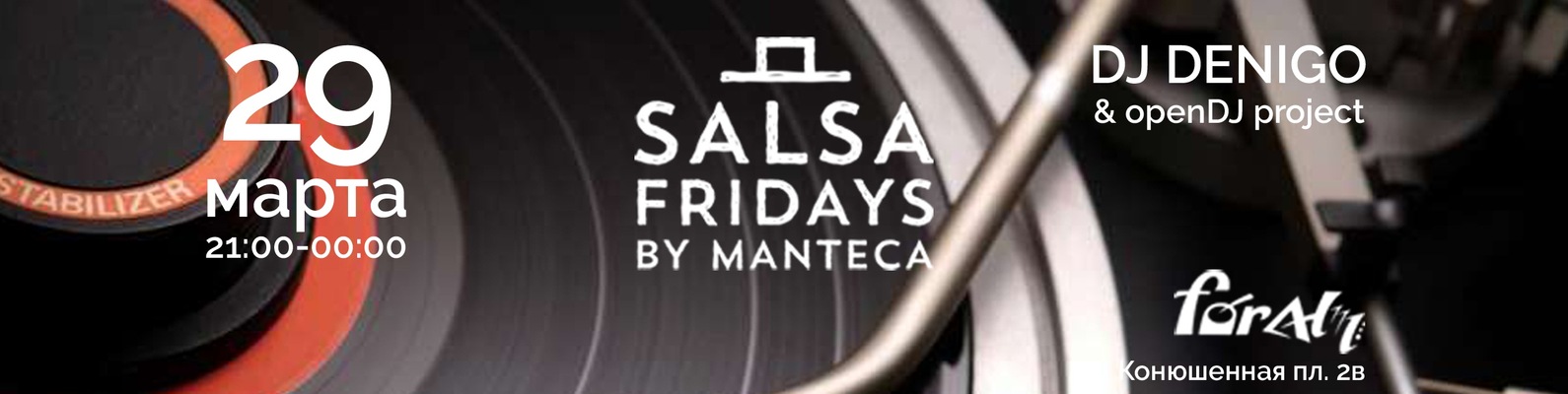 SALSA FRIDAYS в FORALL | 29 марта в 21:00 | SALSA FRIDAYS - душевные ...